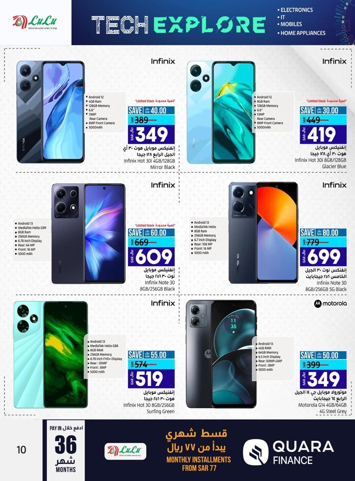Lulu Hypermarket Jeddah & Tabuk Tech Deals | KSA Offers 2024