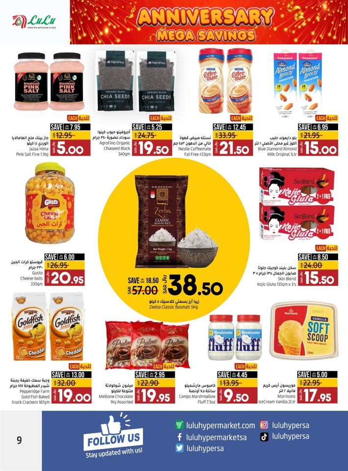 Lulu Anniversary Mega Savings Offer Saudi Arabia Offers