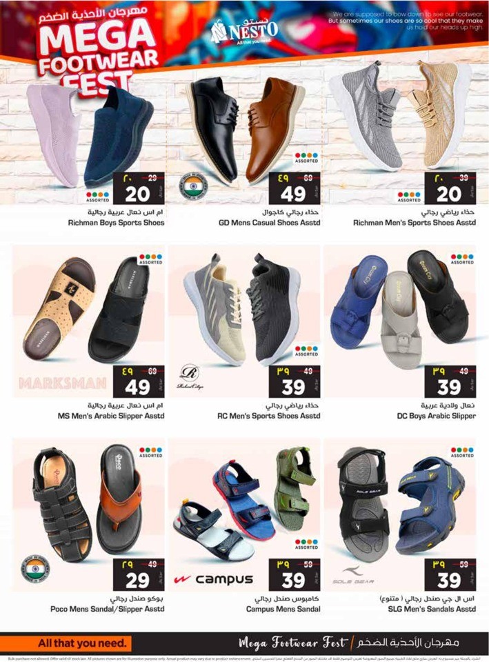 Nesto Riyadh Footwear Fest Offer | Saudi Arabia Offers 2024
