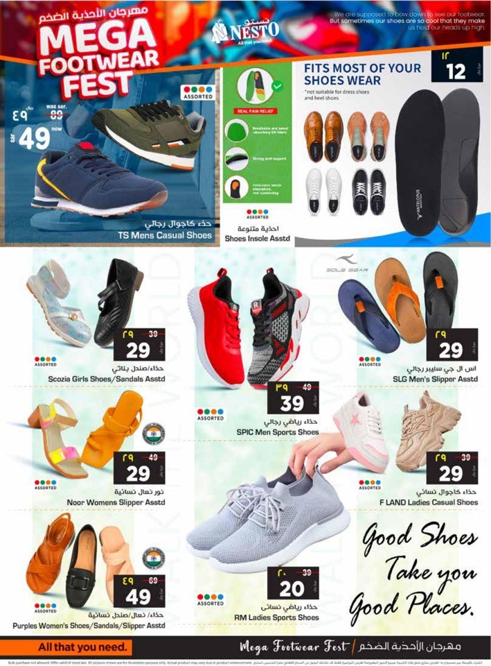 Nesto Riyadh Footwear Fest Offer | Saudi Arabia Offers 2024