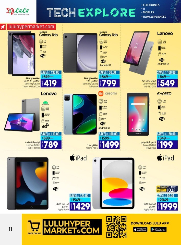 Lulu Riyadh Tech Promotion | Lulu Saudi Arabia Offers 2024