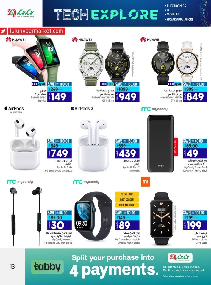 Lulu Riyadh Tech Promotion | Lulu Saudi Arabia Offers 2024