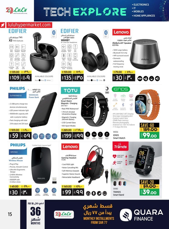 Lulu Riyadh Tech Promotion | Lulu Saudi Arabia Offers 2024