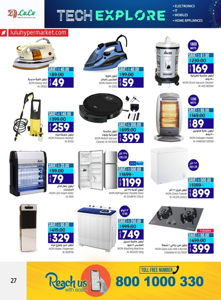 Lulu Riyadh Tech Promotion | Lulu Saudi Arabia Offers 2024