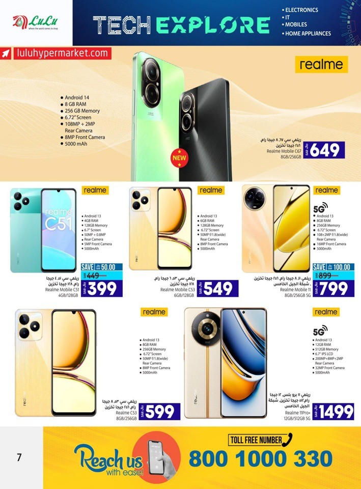 Lulu Riyadh Tech Promotion | Lulu Saudi Arabia Offers 2024