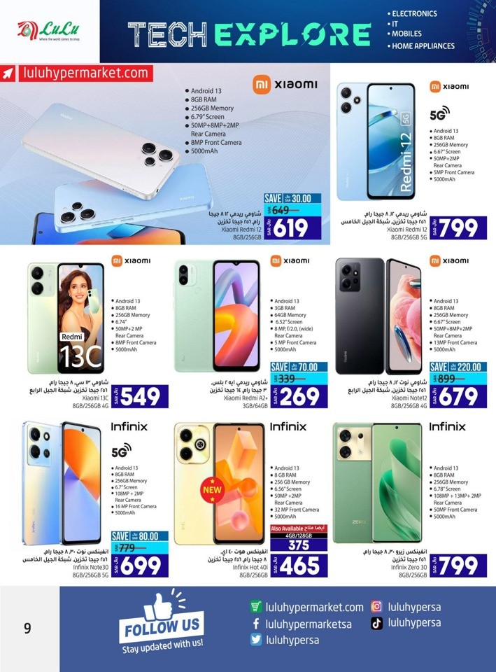 Lulu Riyadh Tech Promotion | Lulu Saudi Arabia Offers 2024