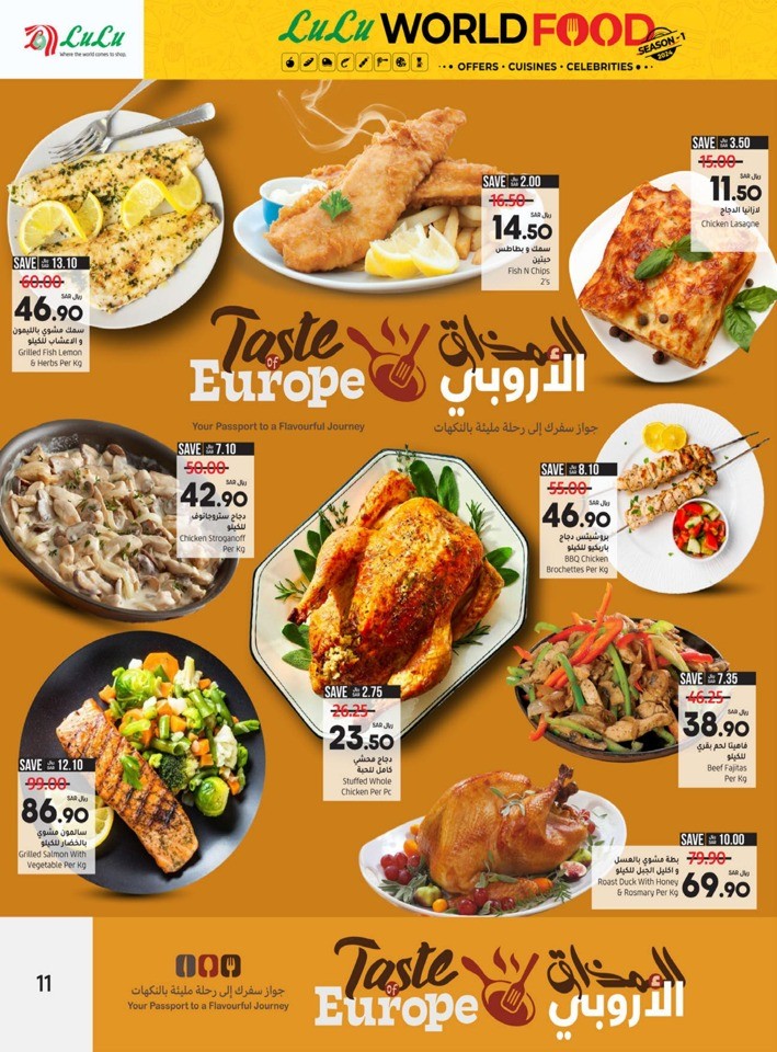 Lulu Hypermarket Jeddah & Tabuk World Food 2024 Offer