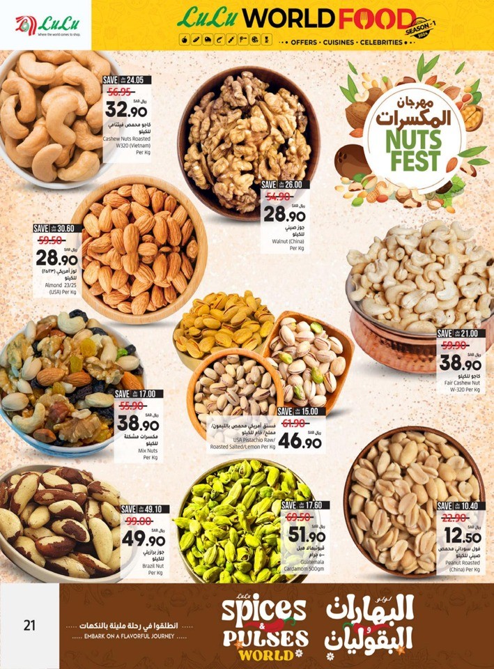 Lulu Hypermarket Jeddah & Tabuk World Food 2024 Offer