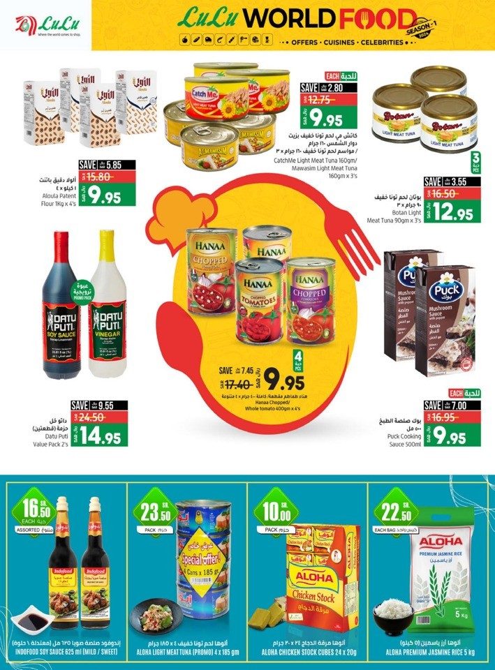 Lulu Hypermarket Jeddah & Tabuk World Food 2024 Offer