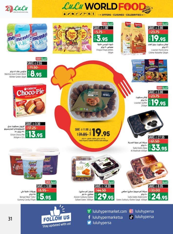 Lulu Hypermarket Jeddah & Tabuk World Food 2024 Offer