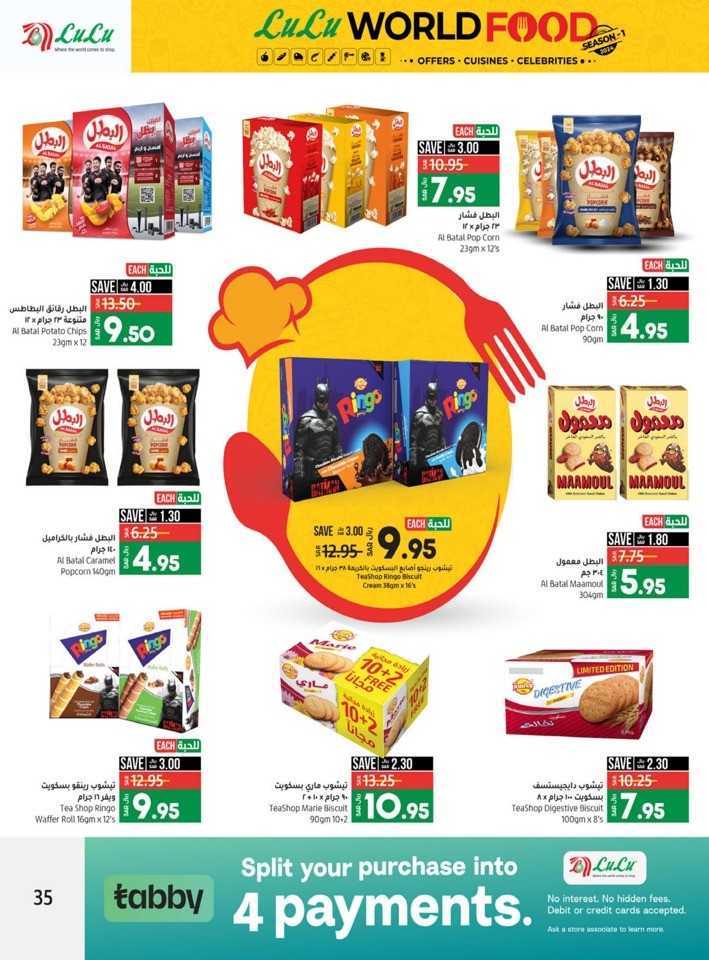 Lulu Hypermarket Jeddah & Tabuk World Food 2024 Offer