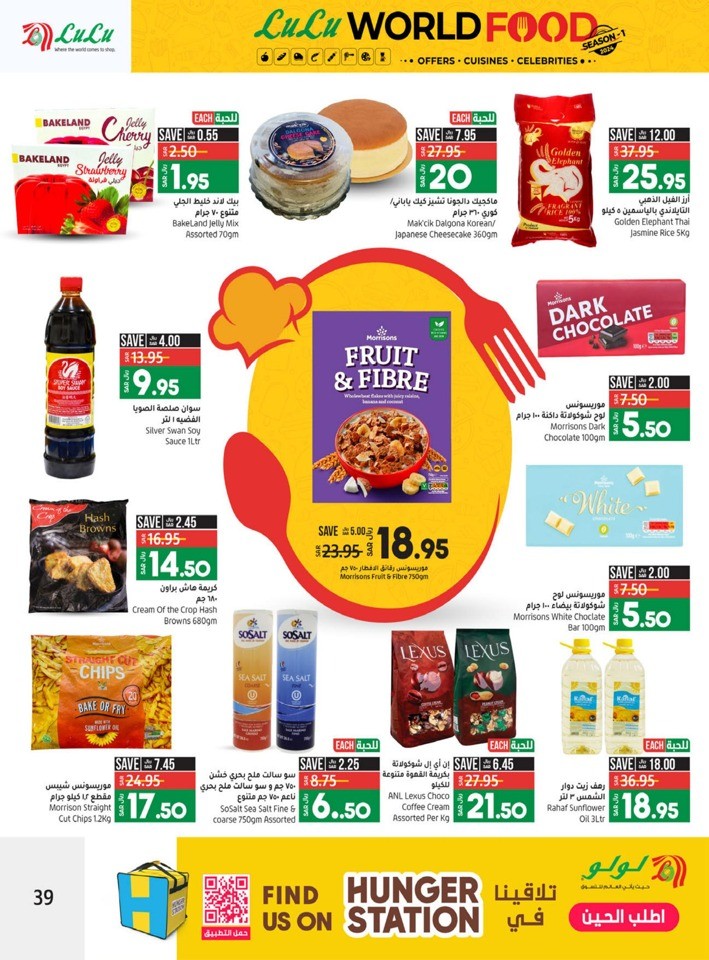 Lulu Hypermarket Jeddah & Tabuk World Food 2024 Offer