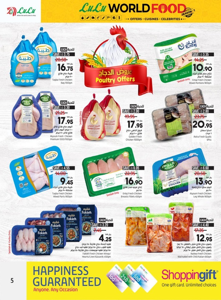 Lulu Hypermarket Jeddah & Tabuk World Food 2024 Offer