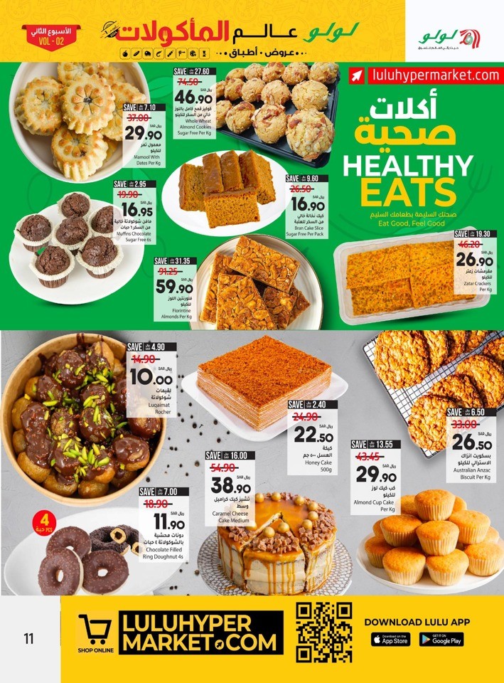 Lulu Riyadh World Food 2024 Deal | Saudi Arabia Offers 2024