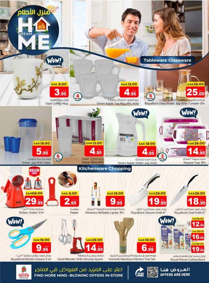 Nesto Riyadh Dream Home Promotion | Saudi Arabia Offers 2024