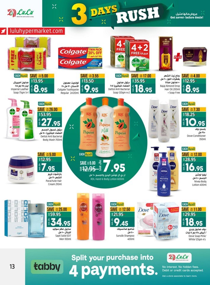Lulu Hypermarket Riyadh 3 Days Rush Deals | KSA Fliers