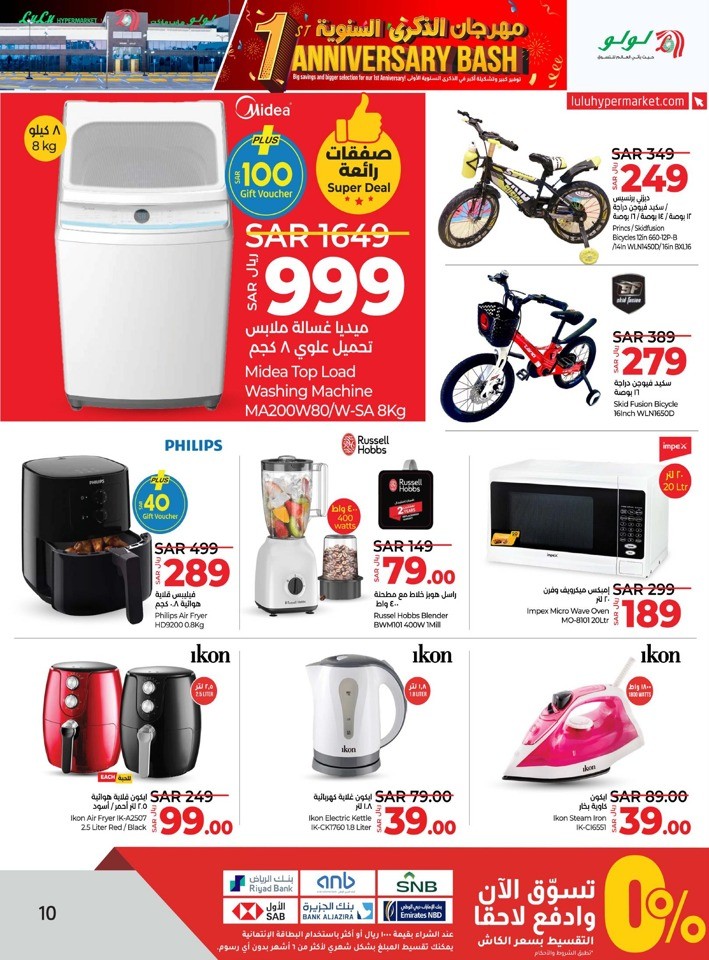 Lulu Al Rakah Anniversary Bash Deal | Saudi Arabia Offers