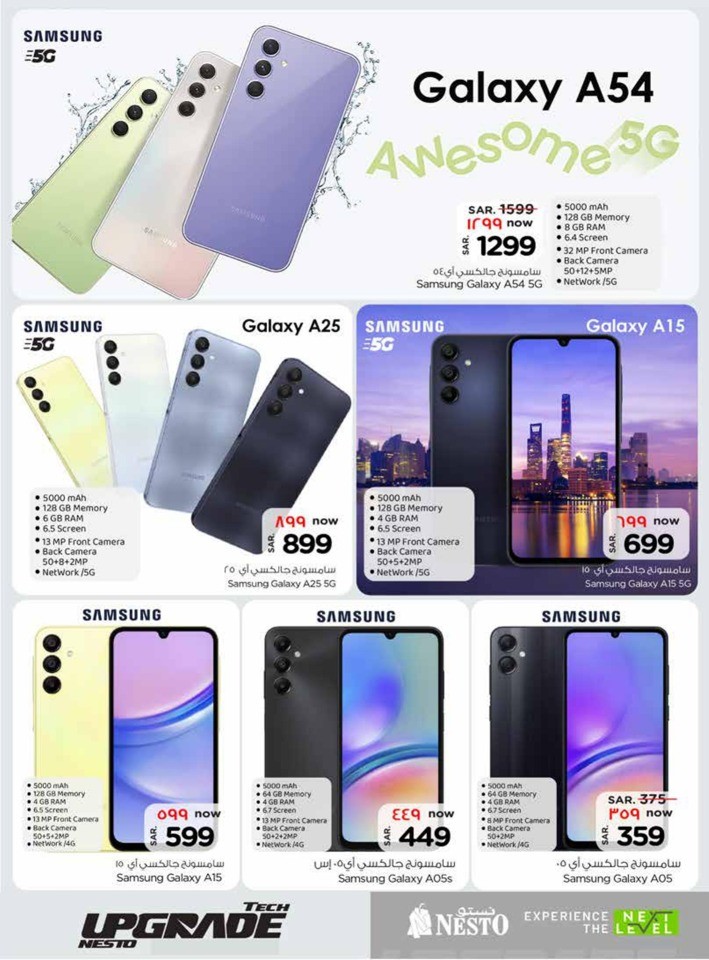 Nesto Dammam Tech Upgrade Promotion | KSA Fliers 2024