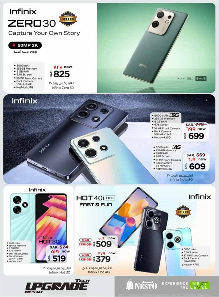 Nesto Dammam Tech Upgrade Promotion | KSA Fliers 2024