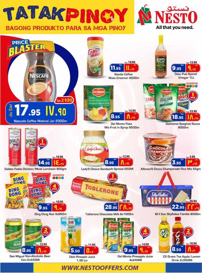 Nesto Riyadh Tatak Pinoy Deal Flyer 2024 | KSA Offer Fliers