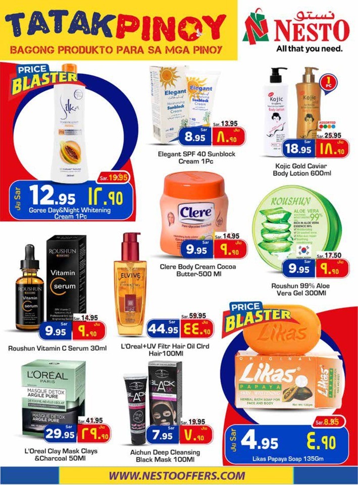 Nesto Riyadh Tatak Pinoy Deal Flyer 2024 | KSA Offer Fliers