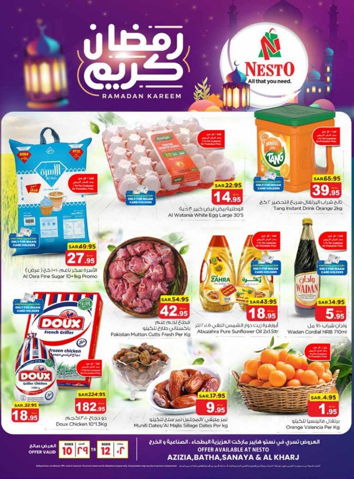 Nesto Riyadh Ramadhan Kareem Offer 2024 Flyer
