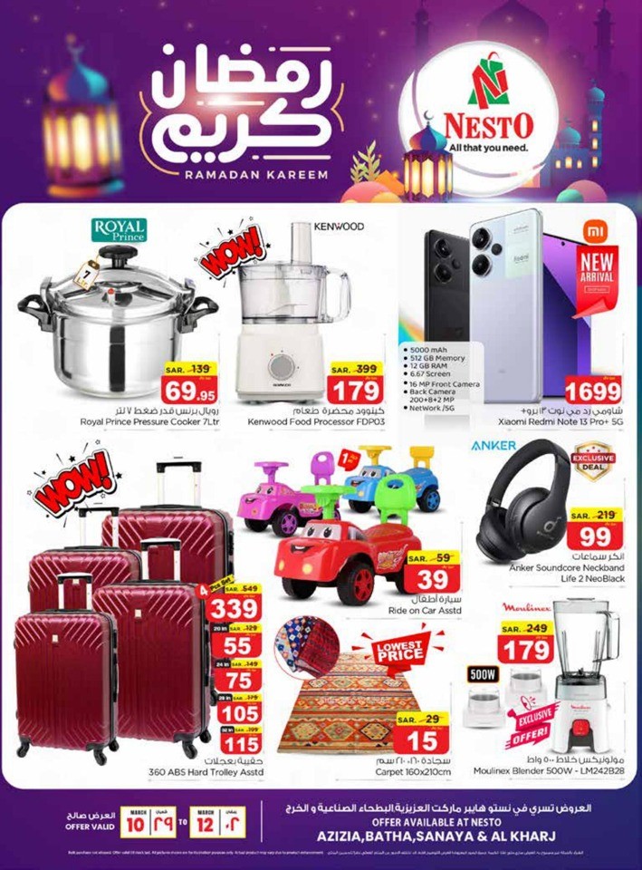 Nesto Riyadh Ramadhan Kareem Offer 2024 Flyer