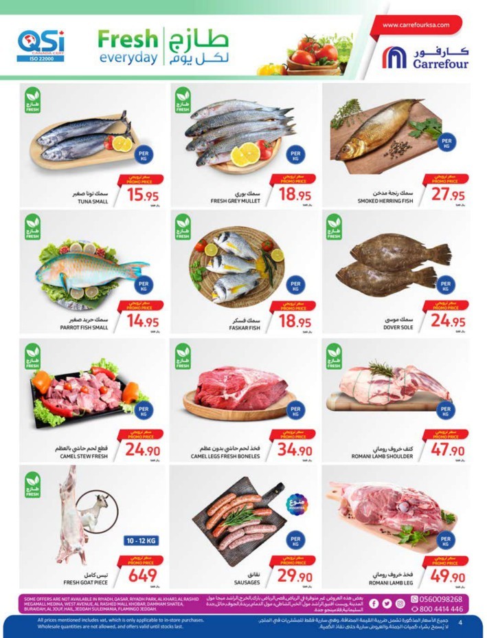 Carrefour Home Fresh Deal 1-7 May 2024 | KSA Fliers