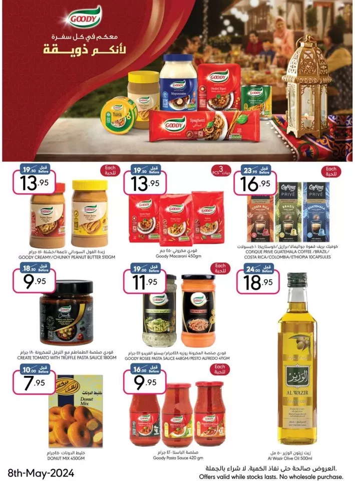 Manuel Market Riyadh Spring Break Deal 8-14 May 2024