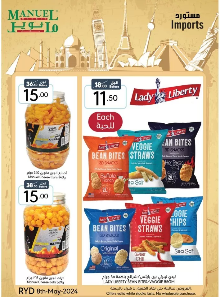 Manuel Market Riyadh Spring Break Deal 8-14 May 2024