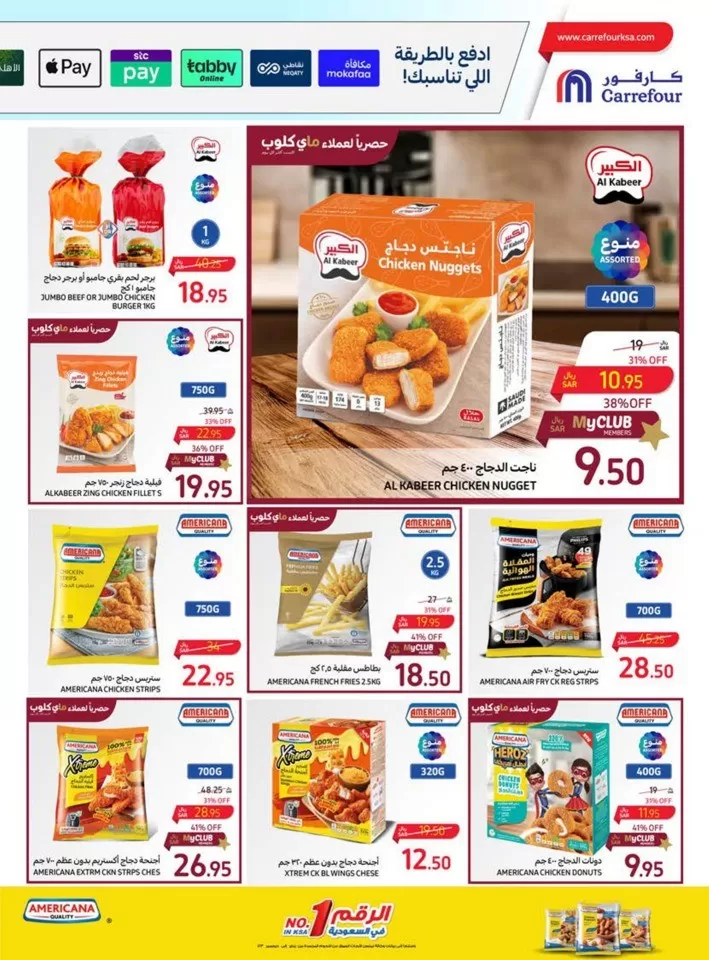 Carrefour Food Festival Promotion 8-14 May 2024 Flyer