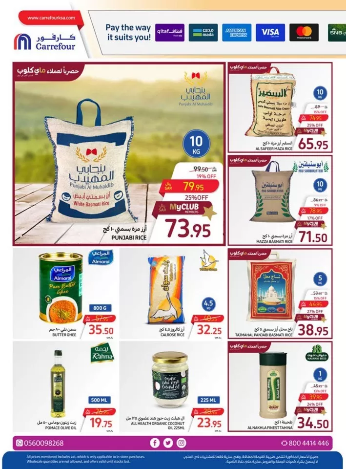 Carrefour Food Festival Promotion 8-14 May 2024 Flyer