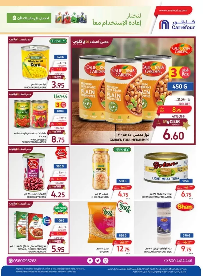 Carrefour Food Festival Promotion 8-14 May 2024 Flyer