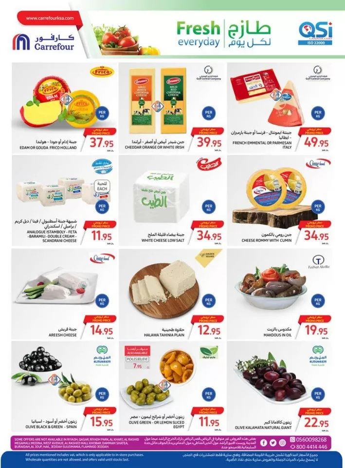 Carrefour Food Festival Promotion 8-14 May 2024 Flyer