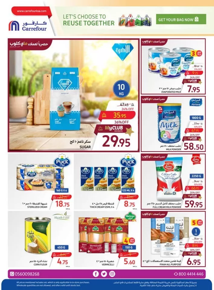 Carrefour Food Festival Promotion 8-14 May 2024 Flyer