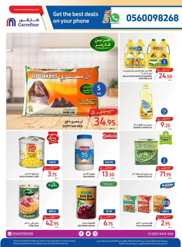 Carrefour Food Festival Promotion 8-14 May 2024 Flyer