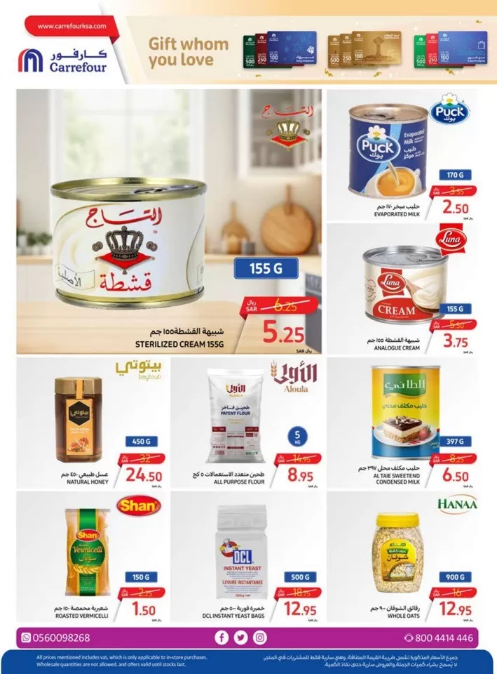 Carrefour Food Festival Promotion 8-14 May 2024 Flyer