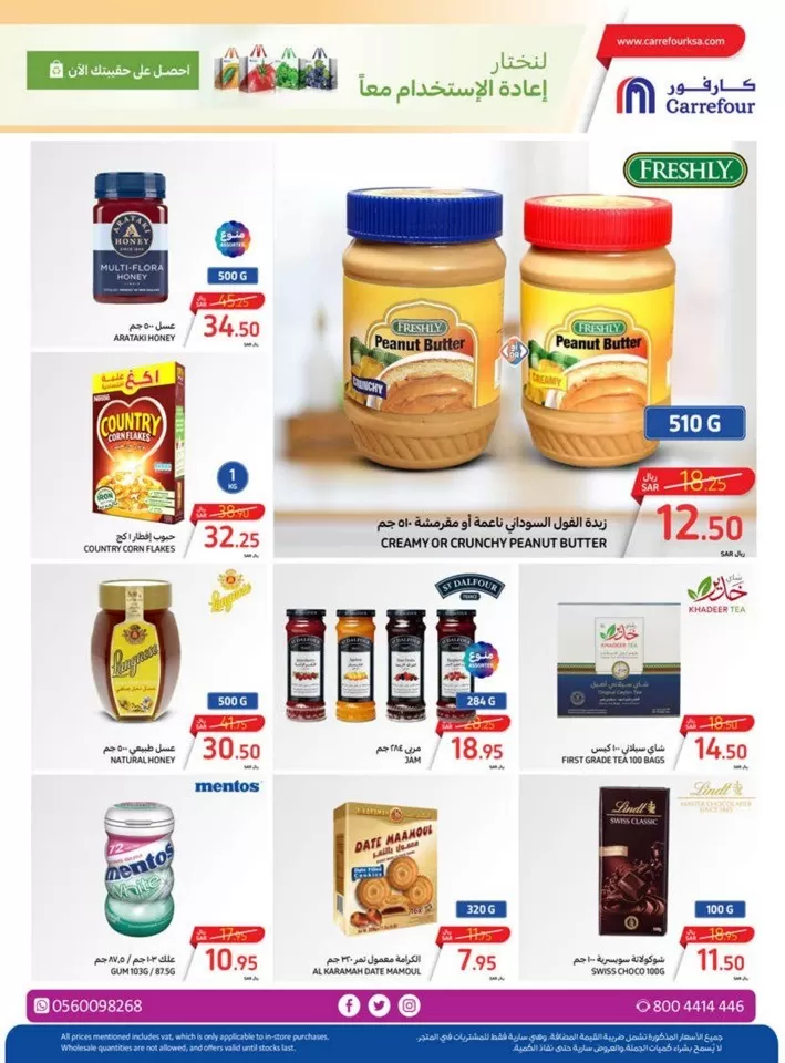 Carrefour Food Festival Promotion 8-14 May 2024 Flyer
