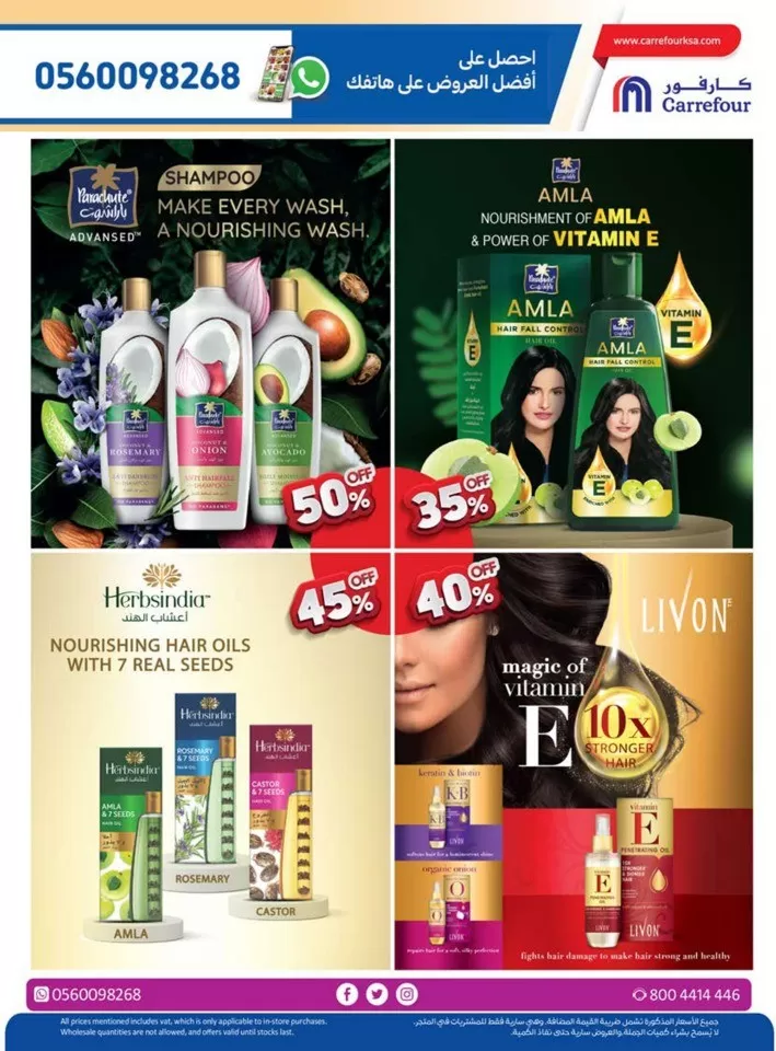 Carrefour Food Festival Promotion 8-14 May 2024 Flyer