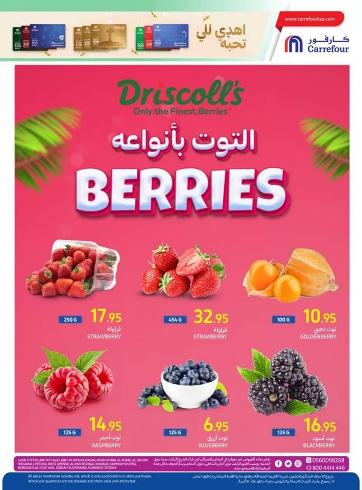 Carrefour Food Festival Promotion 8-14 May 2024 Flyer