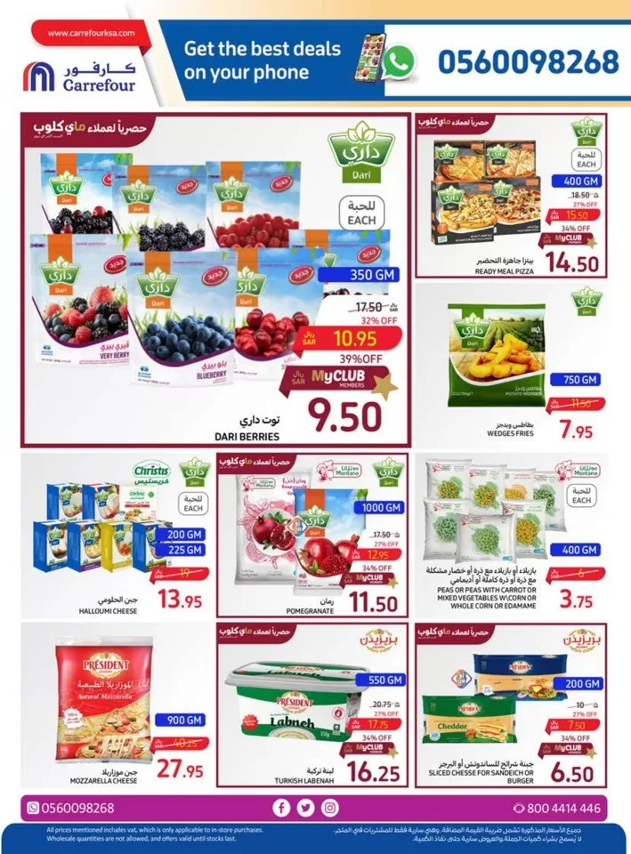 Carrefour Food Festival Promotion 8-14 May 2024 Flyer