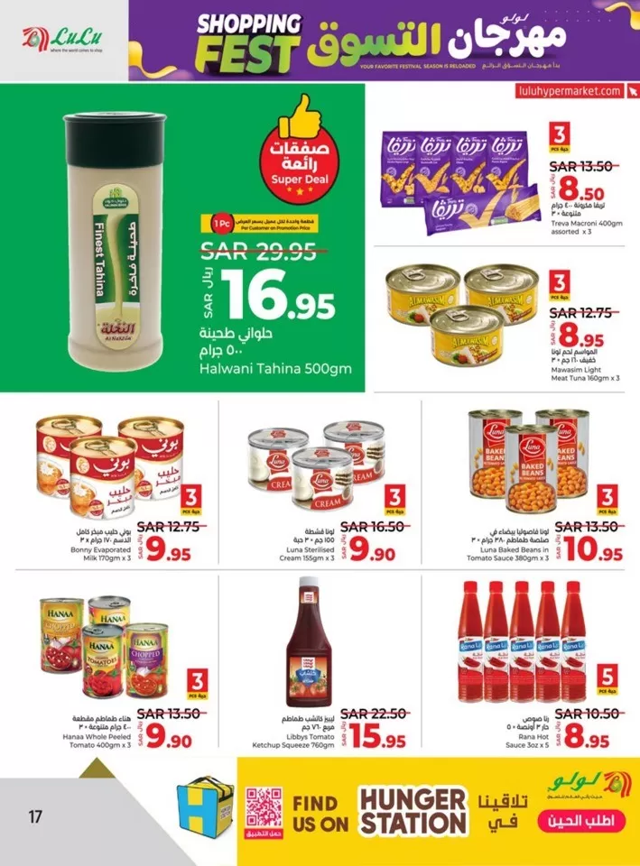 Lulu Hypermarket Shopping Fest Promotion 8-14 May 2024 Flyer
