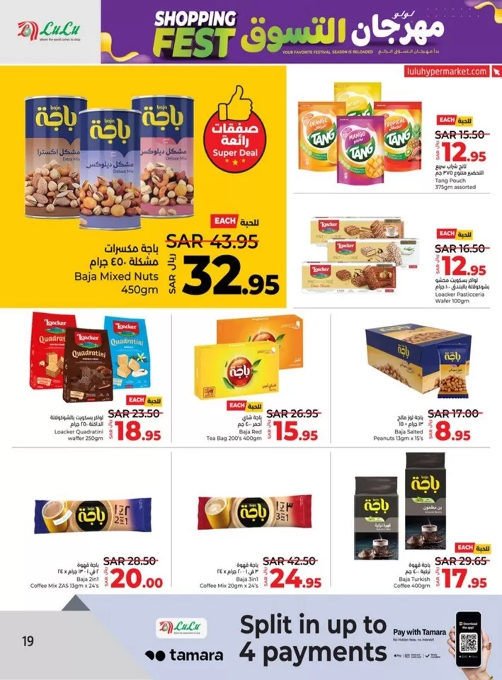 Lulu Hypermarket Shopping Fest Promotion 8-14 May 2024 Flyer