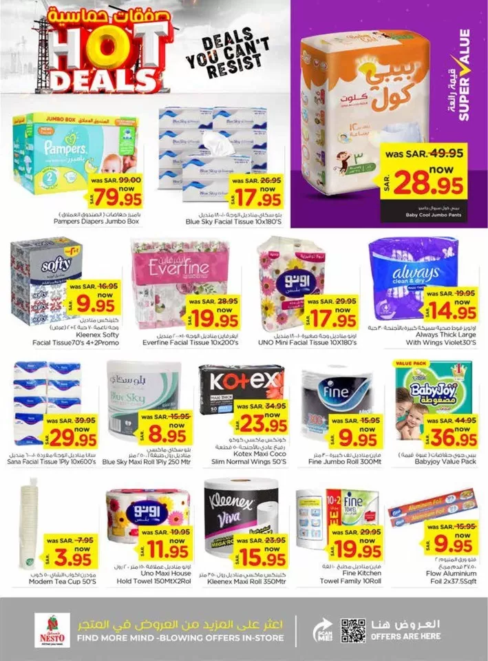 Nesto Riyadh Hot Deals 5-11 June 2024 | KSA Offer Fliers