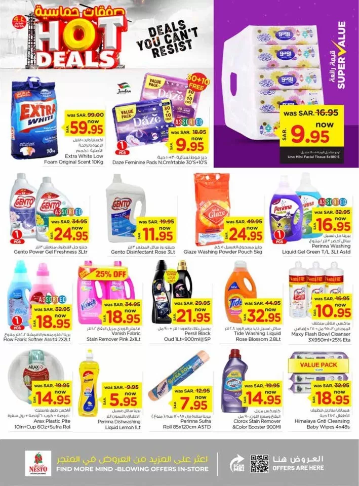 Nesto Riyadh Hot Deals 5-11 June 2024 | KSA Offer Fliers