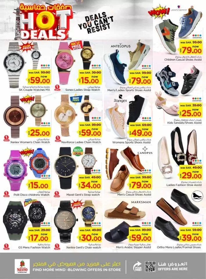 Nesto Riyadh Hot Deals 5-11 June 2024 | KSA Offer Fliers