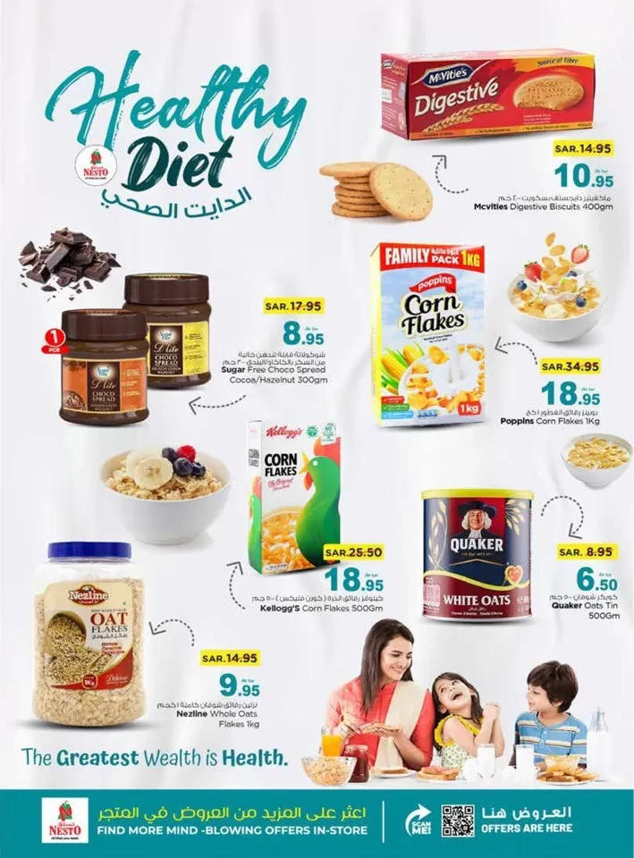 Nesto Riyadh Healthy Diet Promotion | Saudi Arabia Offers