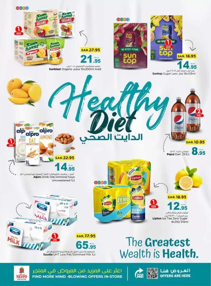 Nesto Riyadh Healthy Diet Promotion | Saudi Arabia Offers