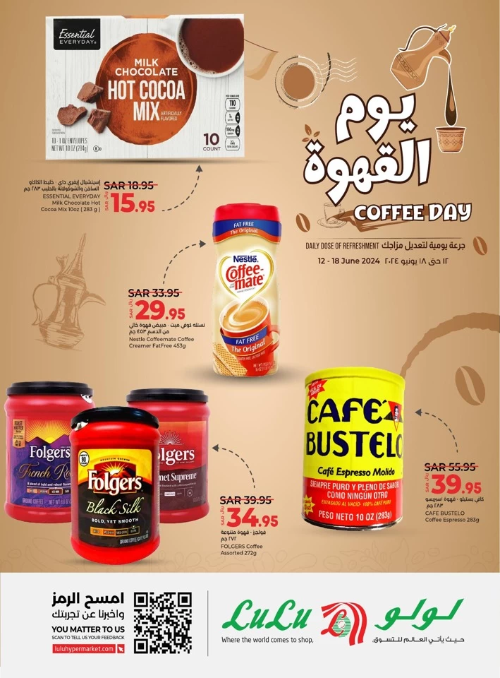 Lulu Hypermarket Saudi Arabia Coffee Day Promotion 2024
