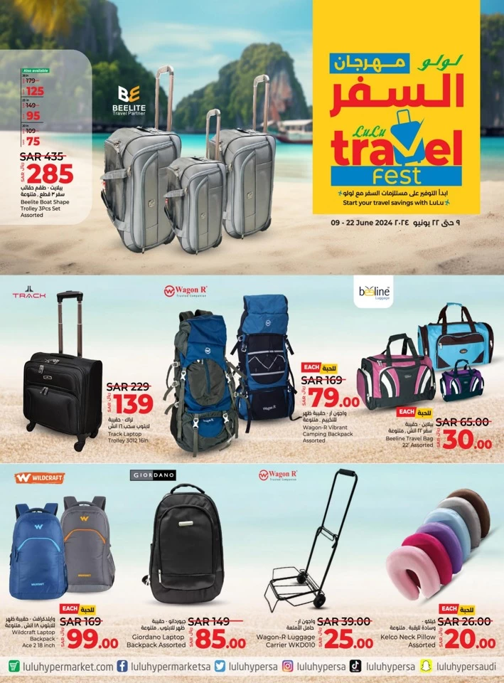 Lulu Riyadh Travel Fest Deal | Saudi Arabia Offers Today